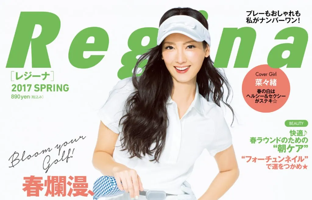 spring | Regina（レジーナ）