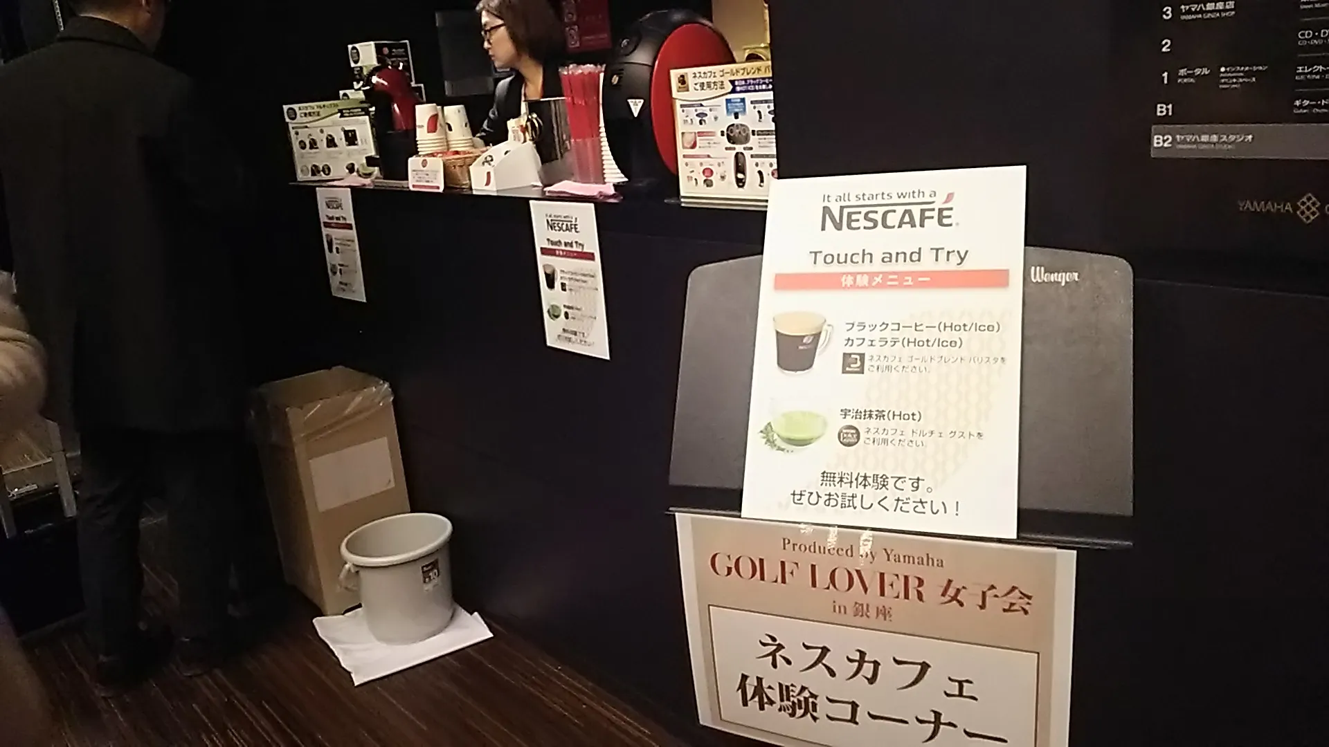 DSC_0495 | Regina（レジーナ）