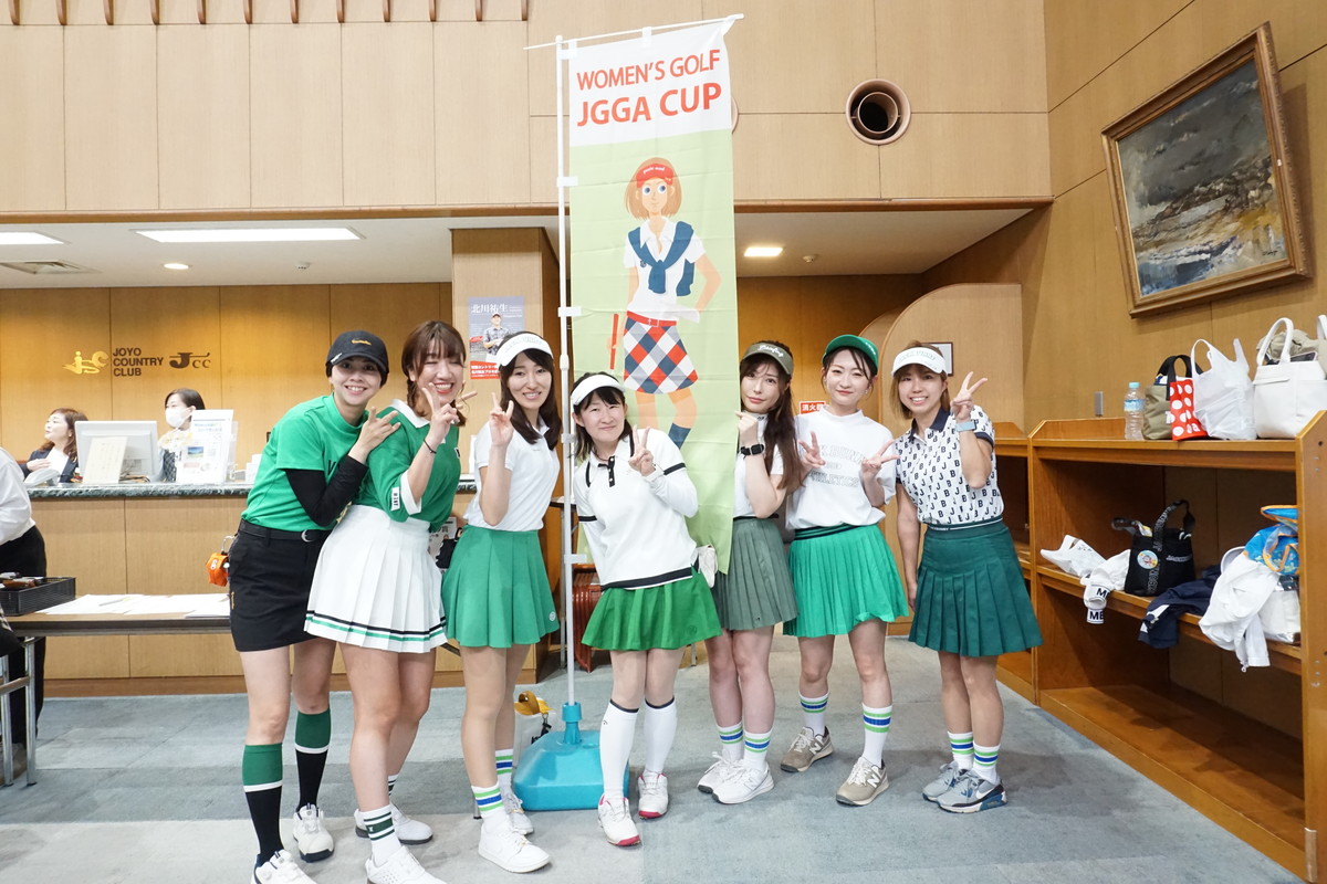 【レポート】パワフルに華やかに！ 女性同士だからこそ得られる楽しさがあるんです♪「第3回 ウィメンズゴルフ JGGAカップ（東日本大会 ...